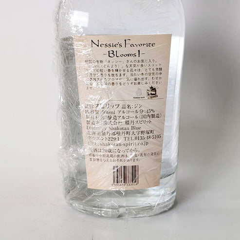 ジン_国産／積丹スピリット Nessie's Favorite -Blooms!- 吉祥寺_スコティッシュパブ The Wigtown オリ ...