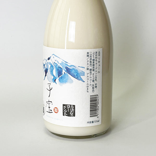 ヨーグルト・リキュール／子宝 鳥海山麓ヨーグルト – 地酒専門店 酒のうちやま