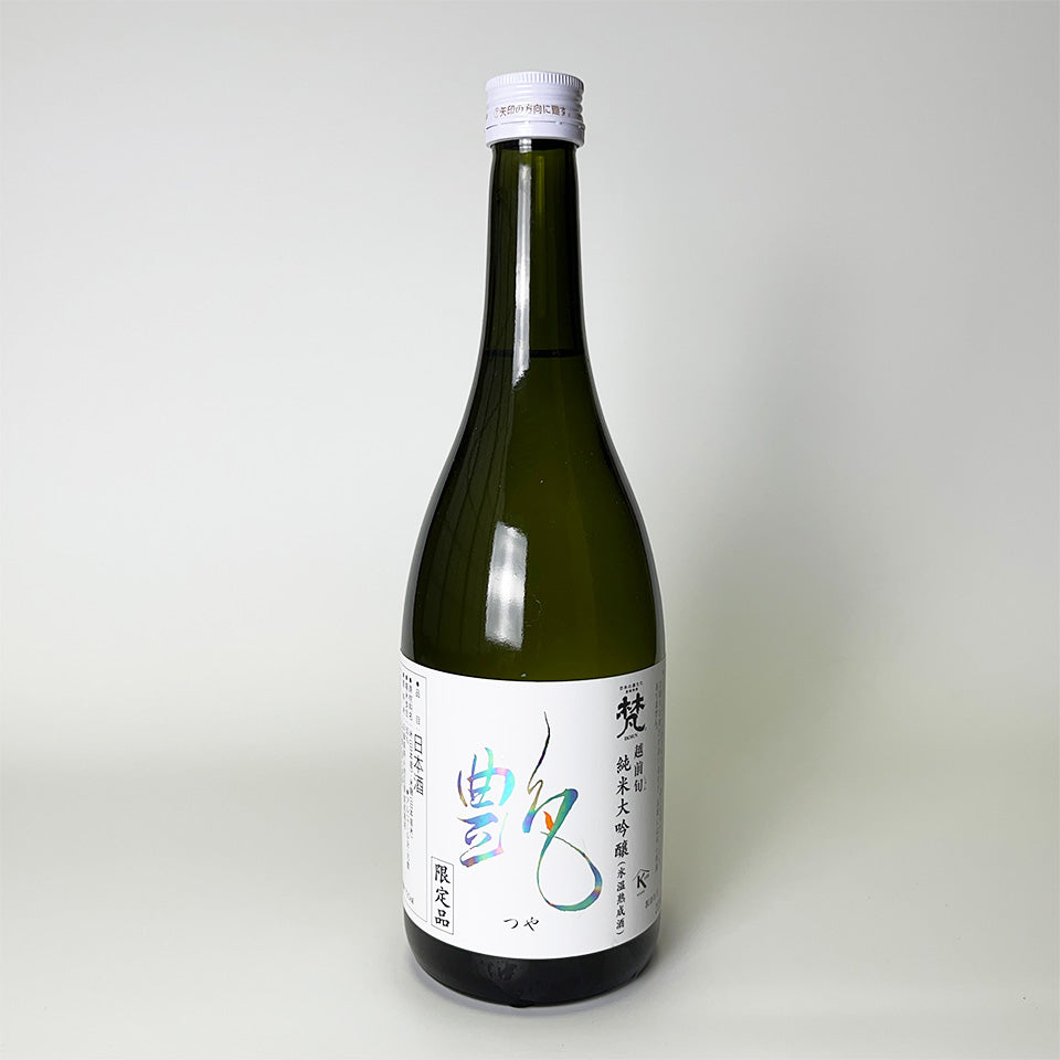 梵（ぼん） 艶（つや） 純米大吟醸 越前旬 氷温熟成 – 地酒専門店 酒のうちやま