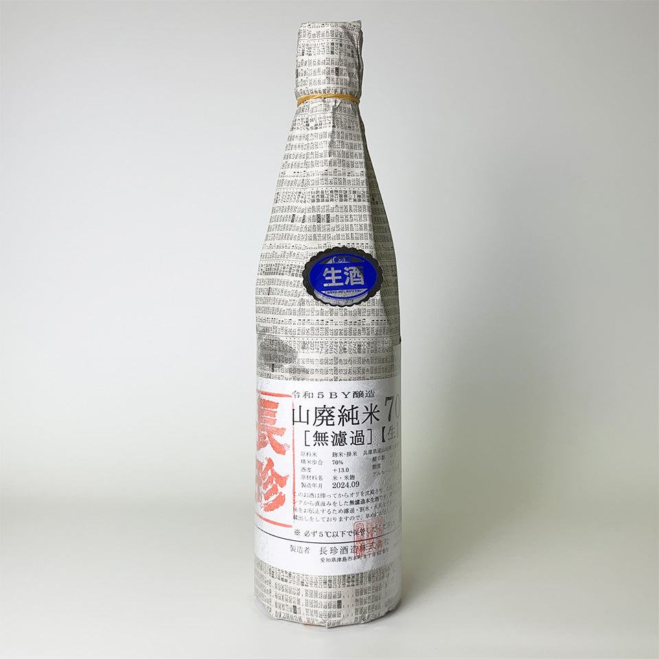 長珍 山廃純米 70-7 無濾過生 R5BY – 地酒専門店 酒のうちやま