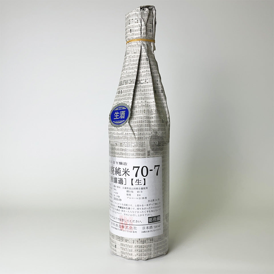 長珍 山廃純米 70-7 無濾過生 R5BY – 地酒専門店 酒のうちやま