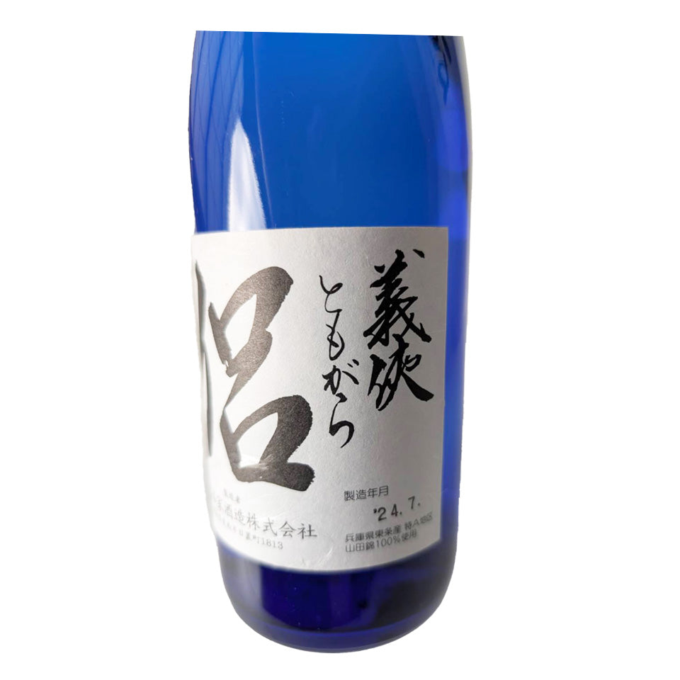 義侠（ぎきょう） 侶（ともがら） 純米吟醸 – 地酒専門店 酒のうちやま