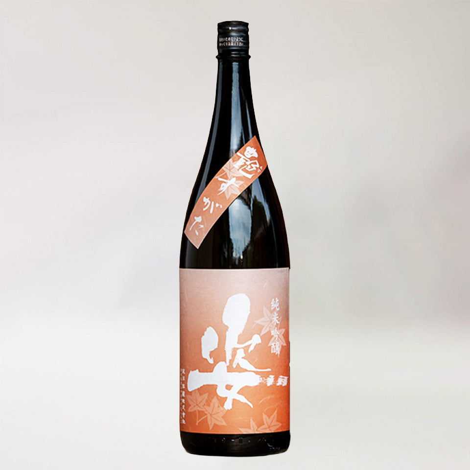 Sugata Glossy Sugata Junmai Ginjo Unpasteurized Sake (Reiwa 6 brewing ...