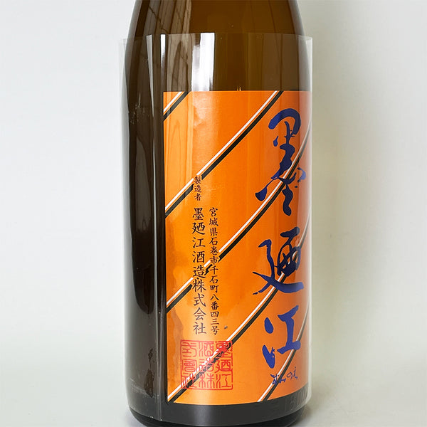 墨廼江（すみのえ） 特別純米 麗辛口 秋（令和6醸造年度） – 地酒専門店 酒のうちやま