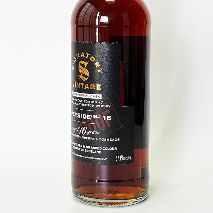 ウィスキー_スペイサイド／SIGNATORY VINTAGE 100 PROOF EDITION EXCEPTIONAL CASK SPEY ...